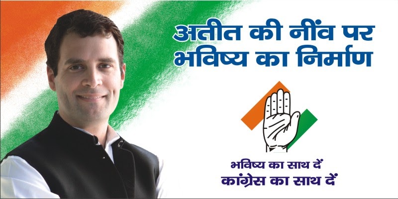 Congress Party Banners ~ Congress-i