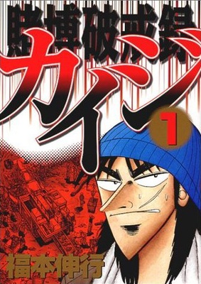AOI Corner: SEASON 2 UNTUK KAIJI