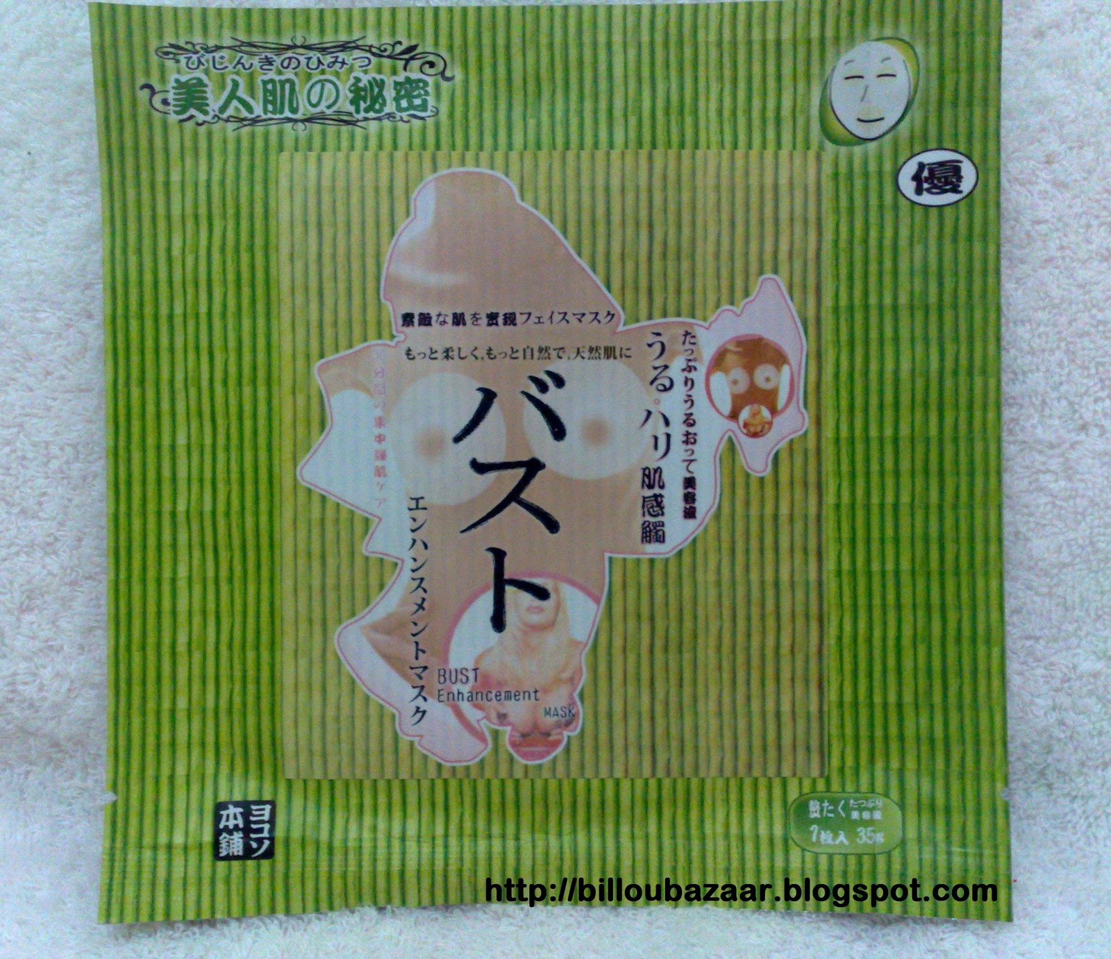 Billou Bazaar: Bust Enhancement Mask