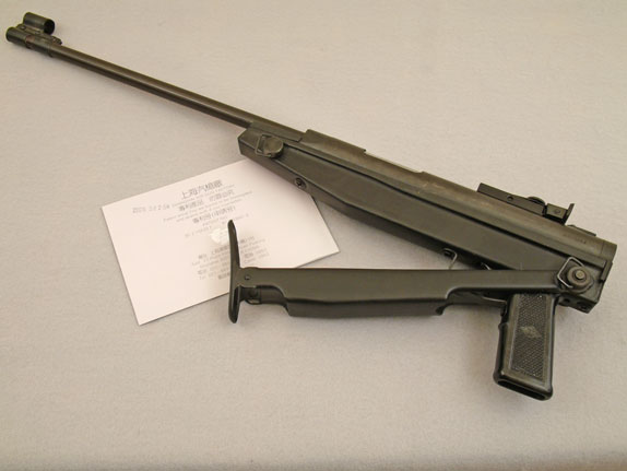 Archer on Airguns: The QB6 folding air rifle is back!