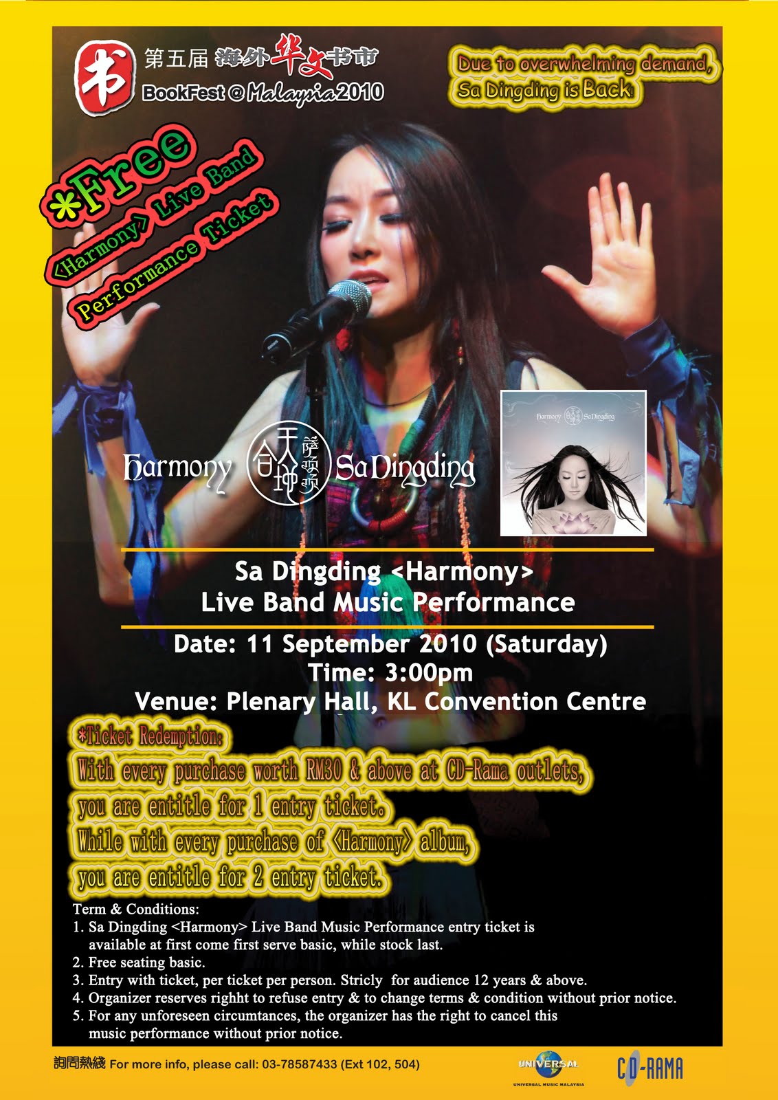 You. Me. Us: August 2010