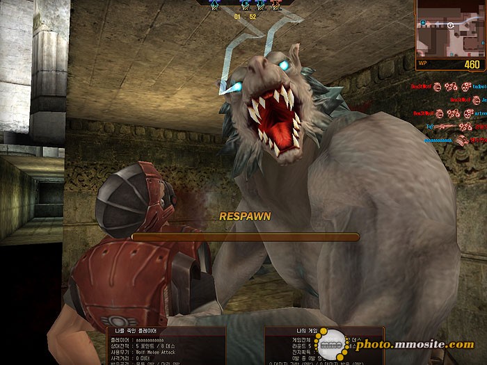 meem games: Wolf Team