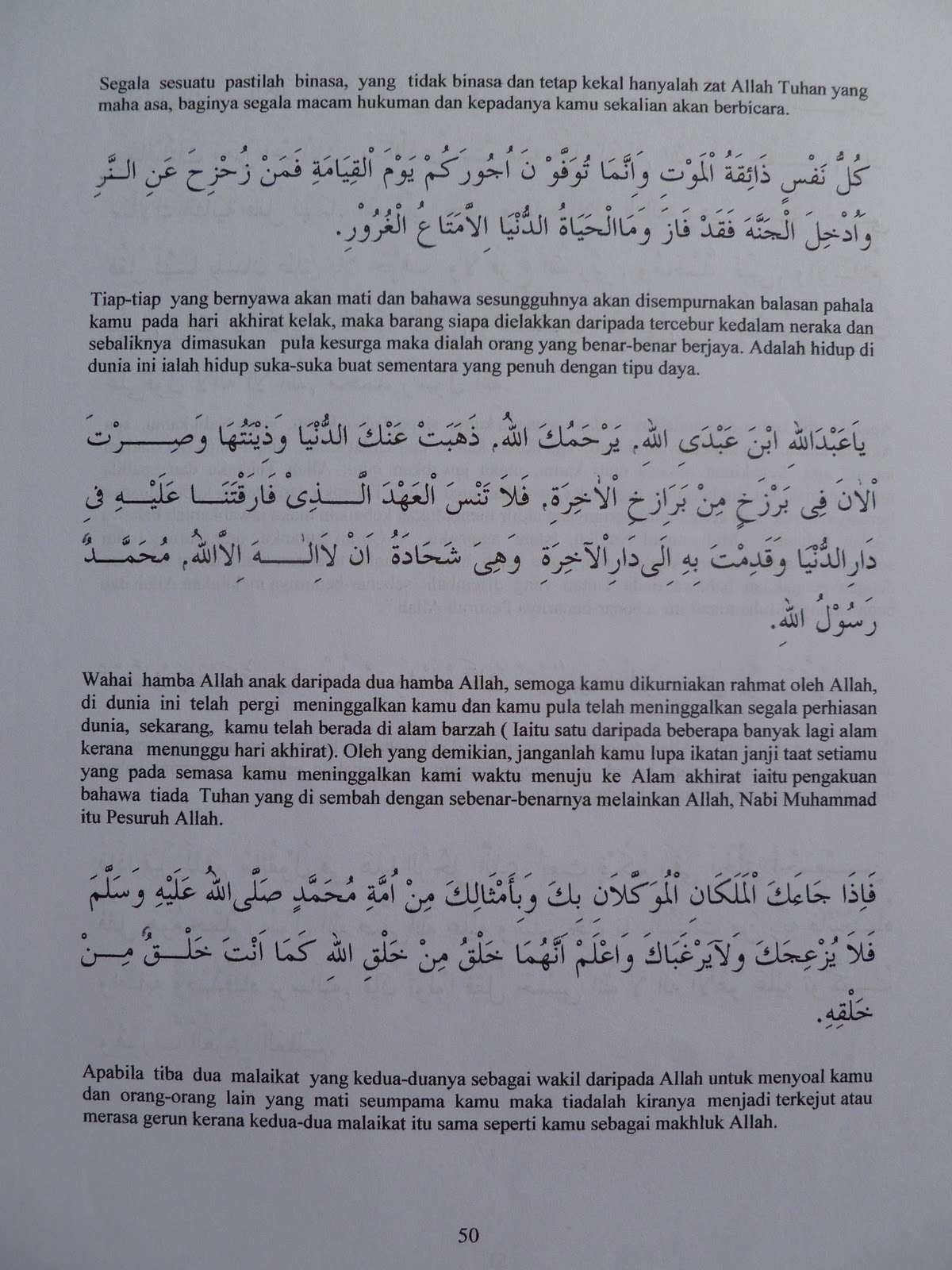 The Islamic Undertaker: Talqin Bagi Mayat Lelaki Dan Perempuan