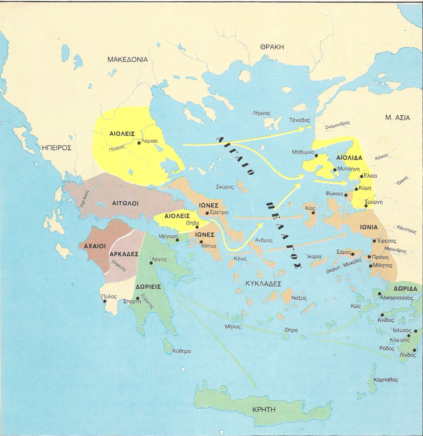 Δασκαλος Κ.-Teacher K.: Οι Έλληνες δημιουργούν αποικίες (1) -Δείγμα
