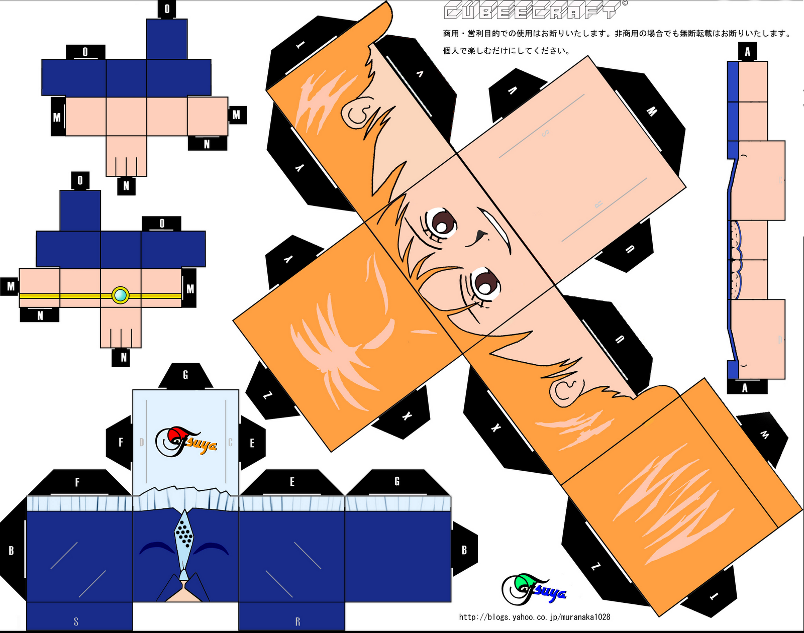 Freeanimepapertoys: Nami