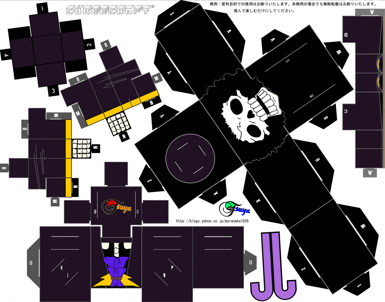 Freeanimepapertoys: Brook