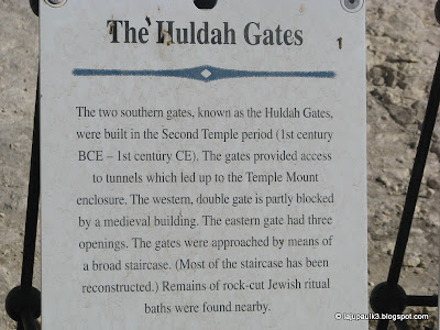 THROUGH THE LAND OF ISRAEL III: The Huldah Gates of Second Jerusalem ...