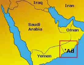 Quran & Modern Science: The Tribe of Aad