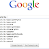 Google Suggest Filtering