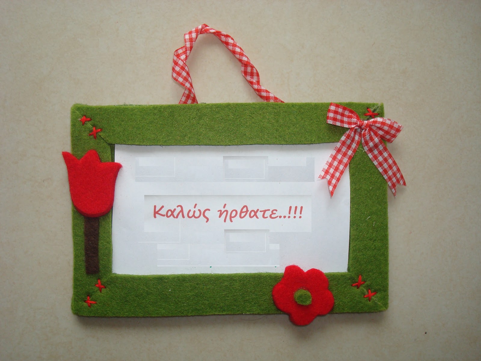 Το μαραμπού...: Καλώς ήρθατε...