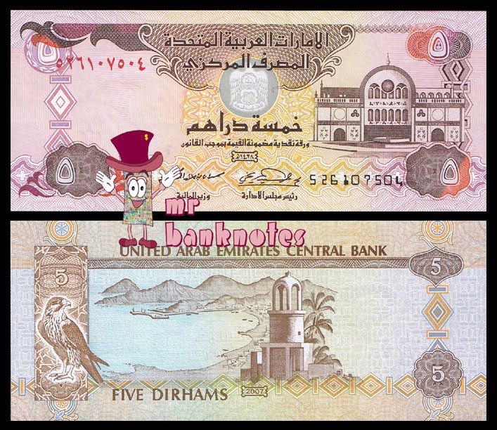 World Banknotes: United Arab Emirates