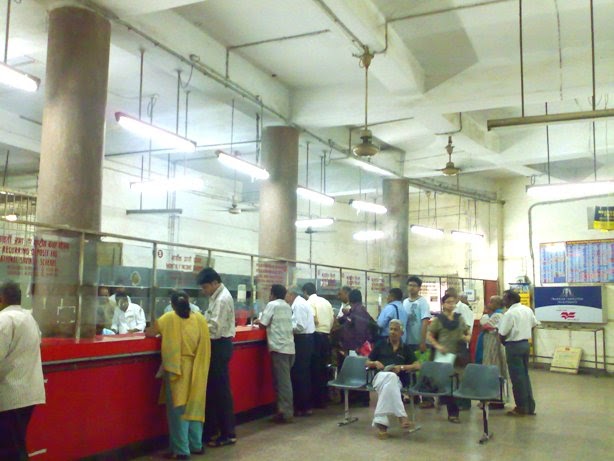Indian Post Office Inside