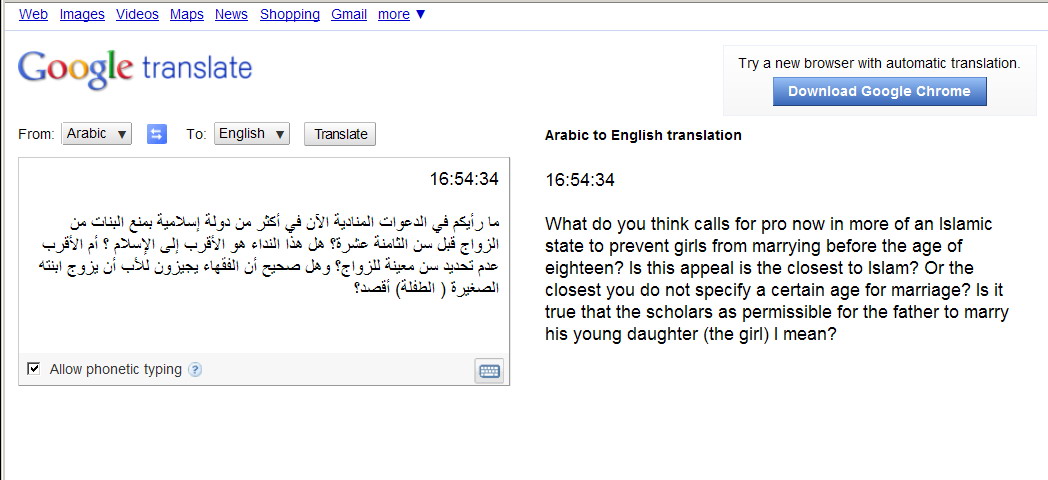 Conscience of a Conservative: Sharia Law and the Qur'an: Islamic ...