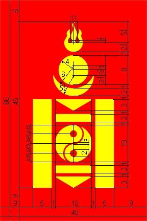Төрийн далбааны хэмжээ харьцаа :|: 어둠속에 빛나는 저 별처럼 내 인생은 아름다워~~
