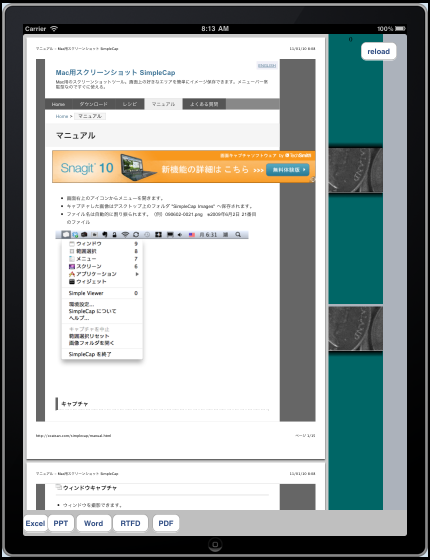 Cocoaの日々 Ios Uiwebview でpdfを表示する