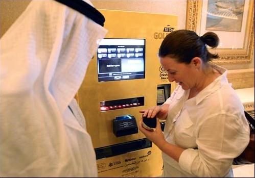 My Dubai Chronicles: Gold coins pop out of this ATM