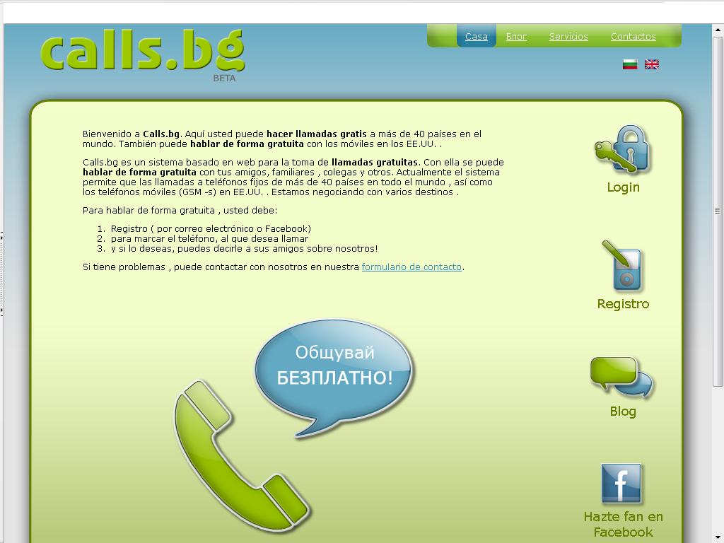 VOIP-LATINOAMERICANO: 08/17/10