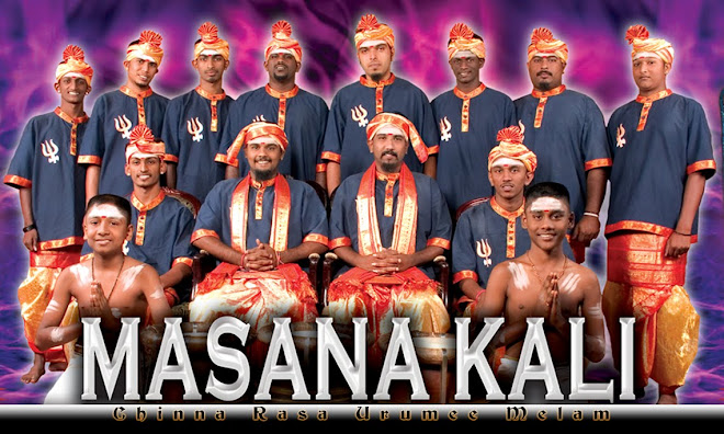 Chinna Rasa Urumee Melam MASANA KALI