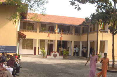 best: Government Schools of Sri Lanka