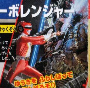 Violent Scenes in Super Sentai