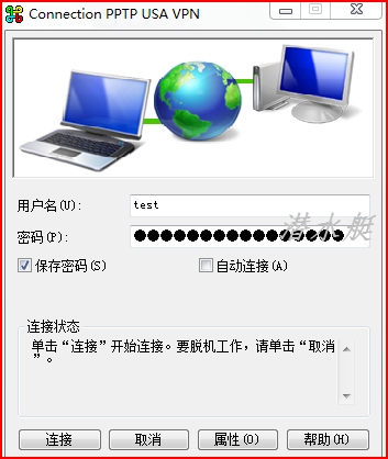 翻墙与潜水: 免费测试PPTP、L2TP VPN账号：LORD-VPN