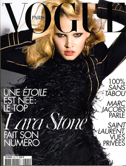 Style Inside: Vogue celebrated in Carroussel du louvre