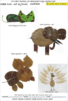 K.Toys From Trash: Leaf Zoo