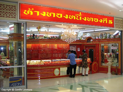 Camille's Samui Info blog: Thai Gold