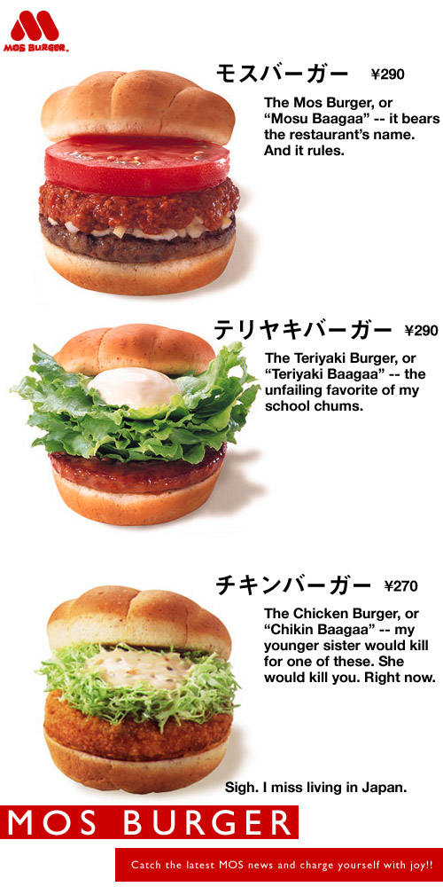 SOY HAMBURGUESA: MOS Burger...Japòn.
