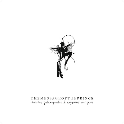 Το μηνυμα του Πριγκιπα - The message of the Prince