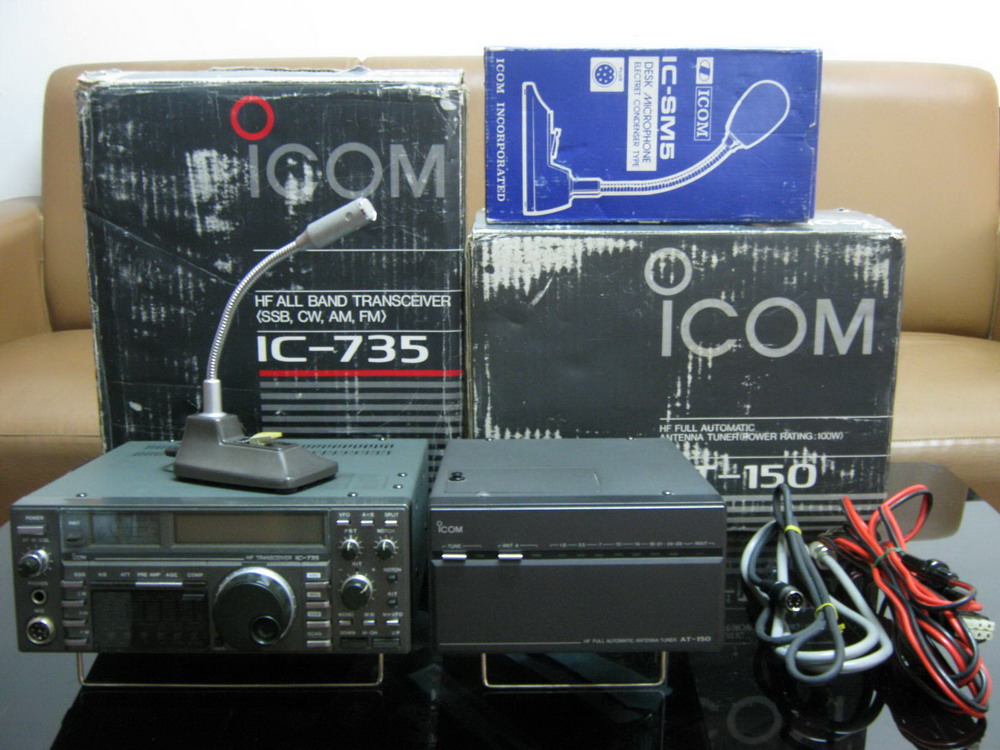 MEDAN RADIO: Icom IC735 + AT150 + SM5