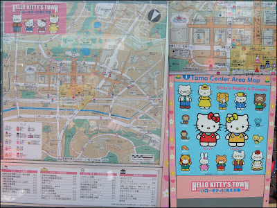 Recipe Mummy: Sanrio Puroland (Hello Kitty Land)