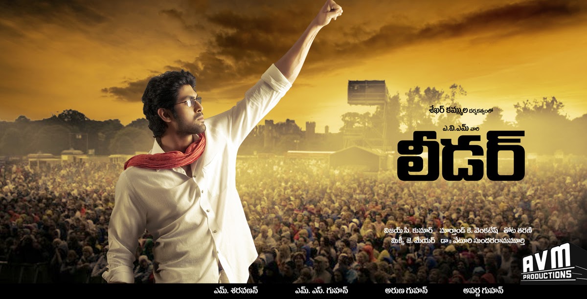 Rana's Leader Latest HQ Wallpapers