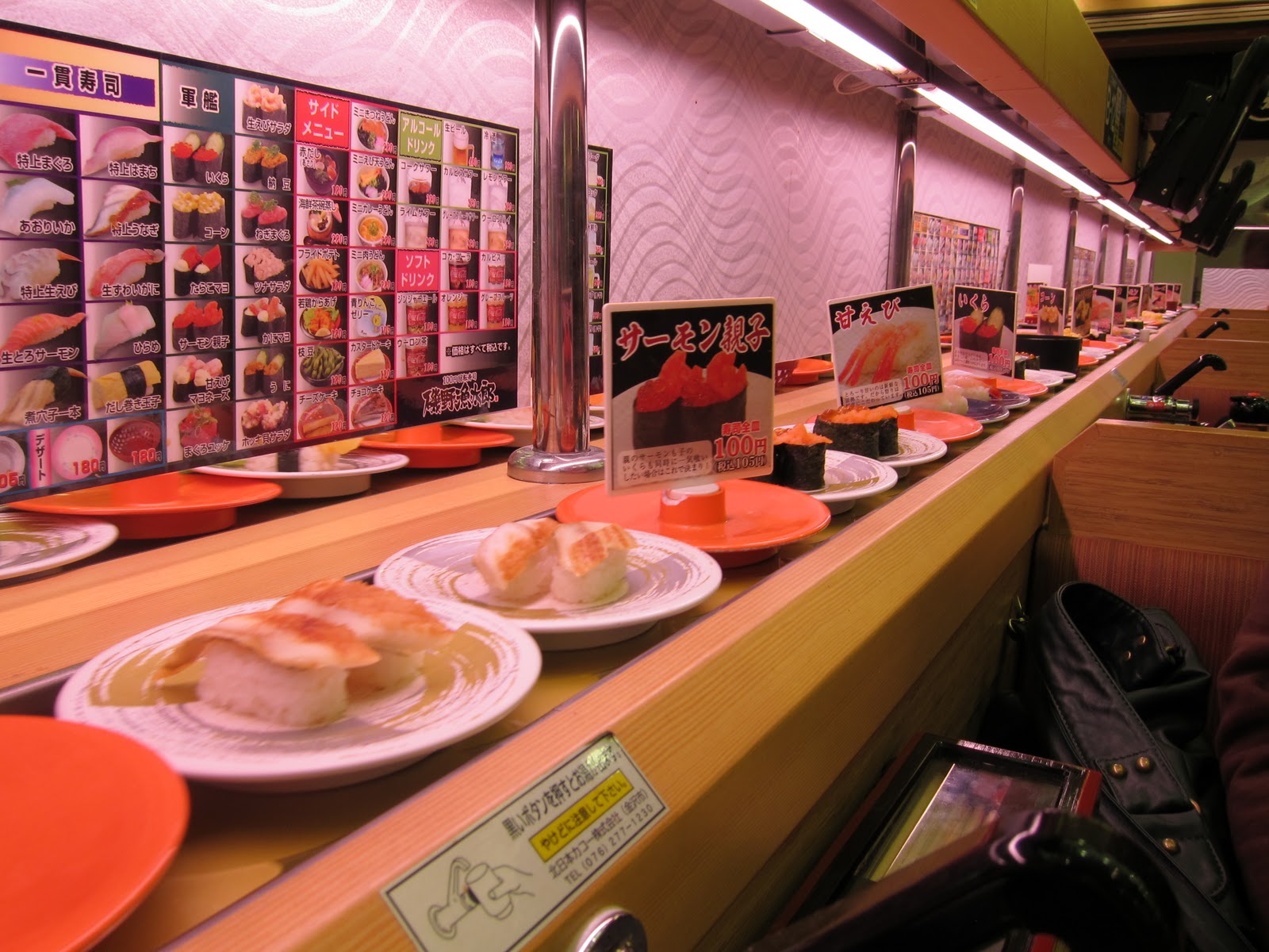 Louie Rigano's Fulbright Year in Japan: Conveyor Belt Sushi