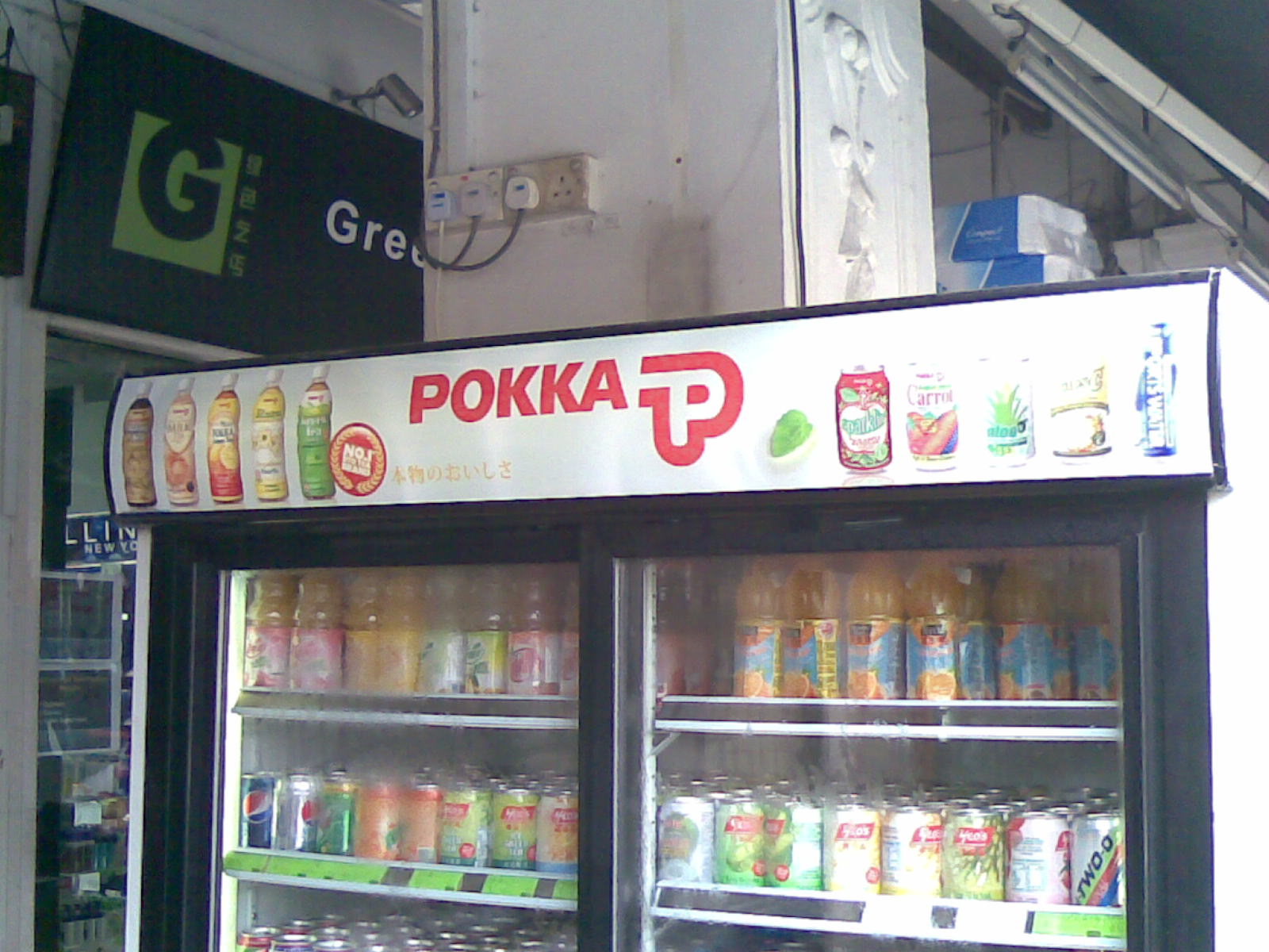 New Horizons - FlamezGraphics Portfolio: Chiller stickers at Geylang