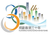 HKIP 30th Anniversary!: HKIP 30th Anniversary Logo Competition