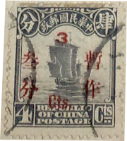 My Grandfather's Stamps: Stamps Collections