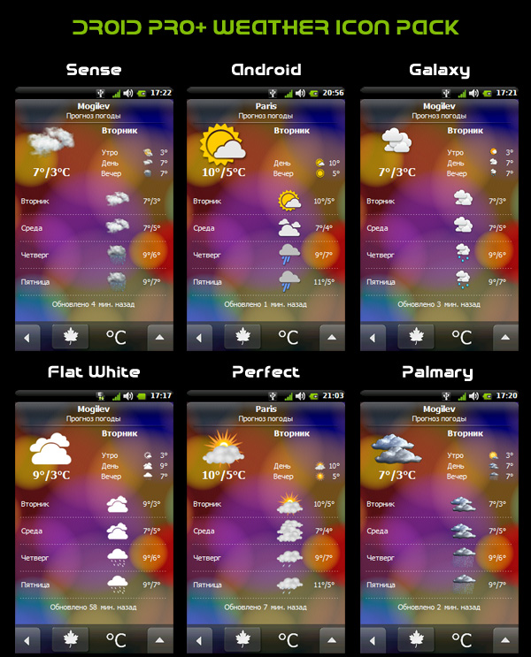 Windows Mobile Apps: New Android Theme for SPB 3.5 on Windows mobile ...