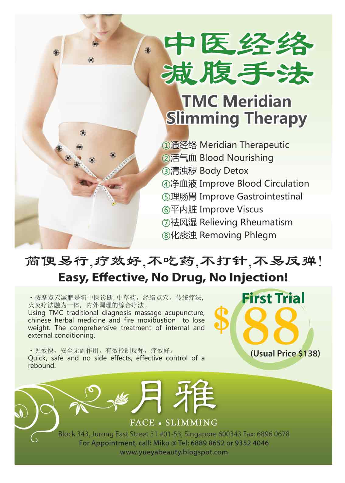 Yue Ya Beauty & Slimming Centre