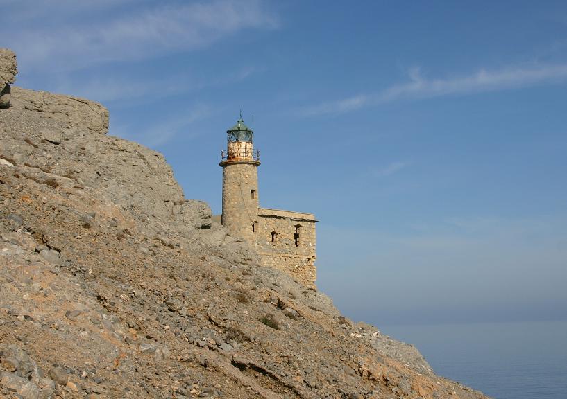 Νόστιμον ἦμαρ...