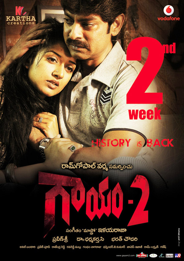 Gaayam 2 2nd week special wallpapers and posters
