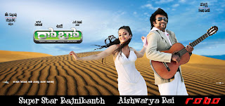 Rajni Robo HQ New Wallpapers Posters