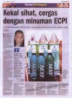 Air Minuman ECPI