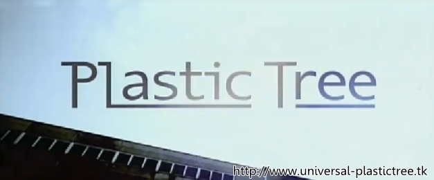 Plastic Tree Chile.: 「Mirai Iro」Full PV Download