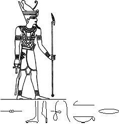 LOS CETROS DEL FARAÓN :'''NO LO SE!!!... ¿O SI?