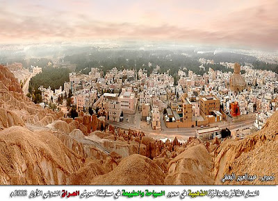 Natural wonder site of the world: The Al-Hasa oasis is the largest ...