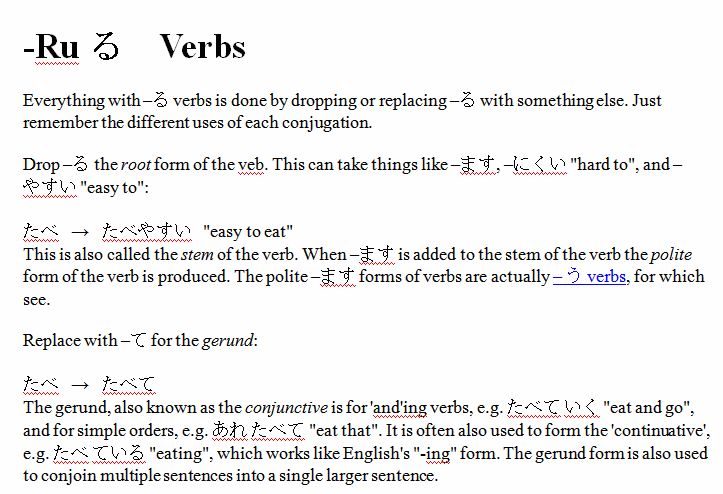 [J-BLOG] Japanese - Blog walking Learning Organization Generic: RU - VERB