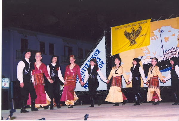 ΔΗΜΟΣ ΝΕΑΣ ΚΙΟΥ - ΠΟΛΙΤΙΣΜΟΣ