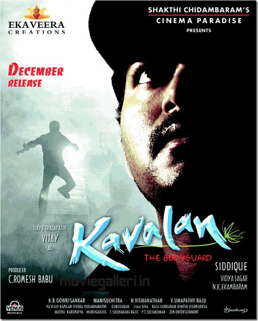 JustInfo: Kavalan Review