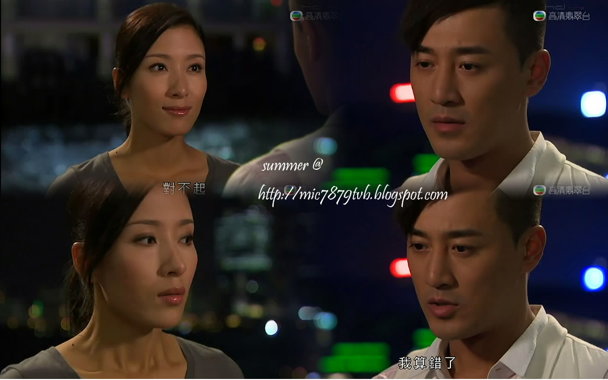 Just TVB Artist: Sad Moment Of Kingsley & Sai Lei Mui in 談情說案 Mysteries ...